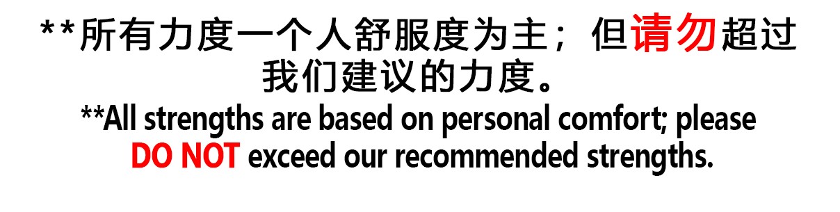 MPD经络物理护理仪器 使用教程 – JINHO
