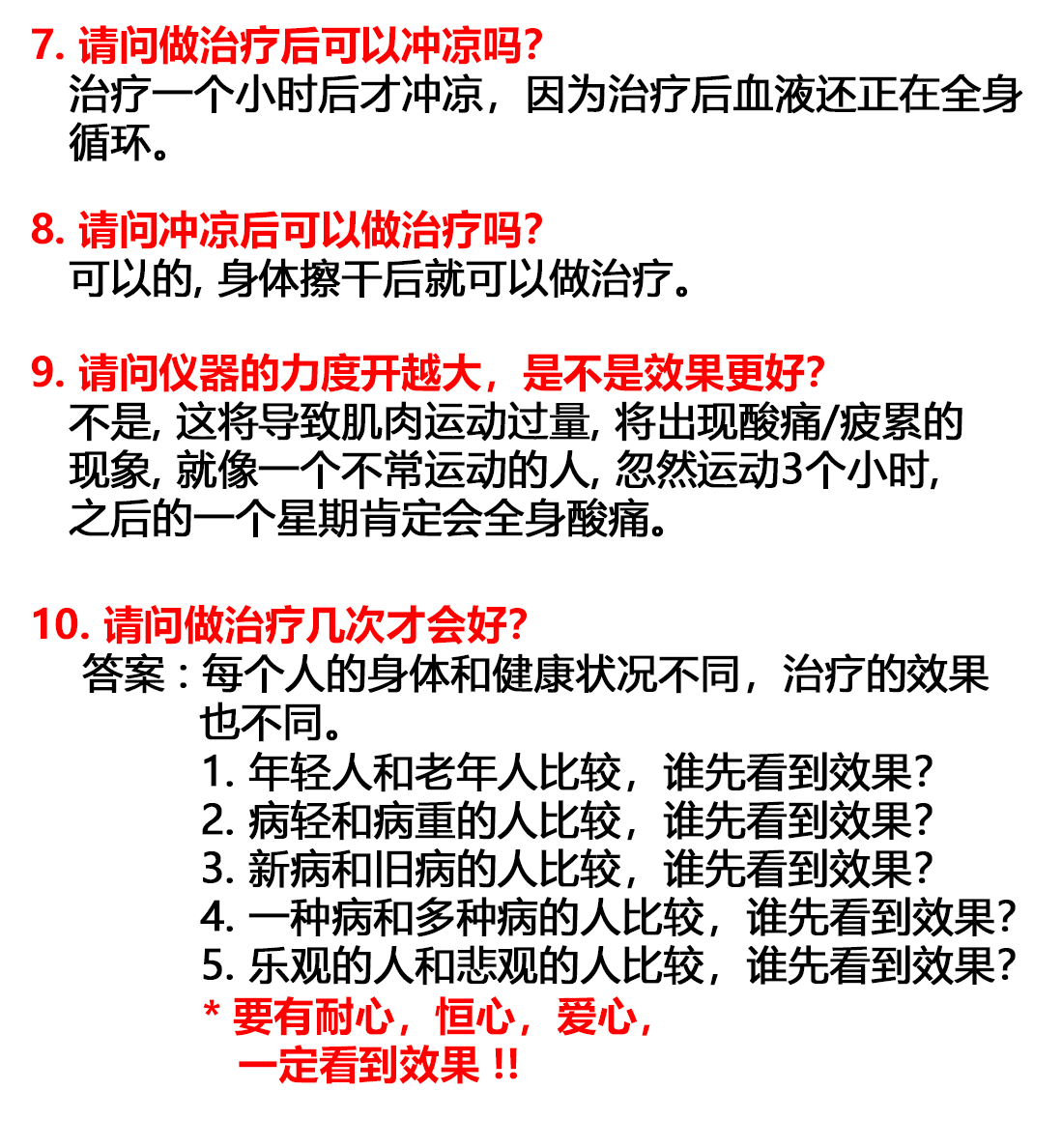 MPD经络物理护理仪器 使用教程 – JINHO